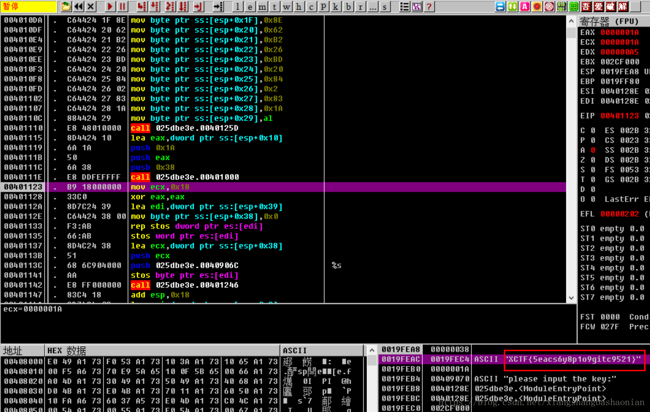 【XCTF练习】OpenCTF 2017 OpenReverse writeup-CSDN博客
