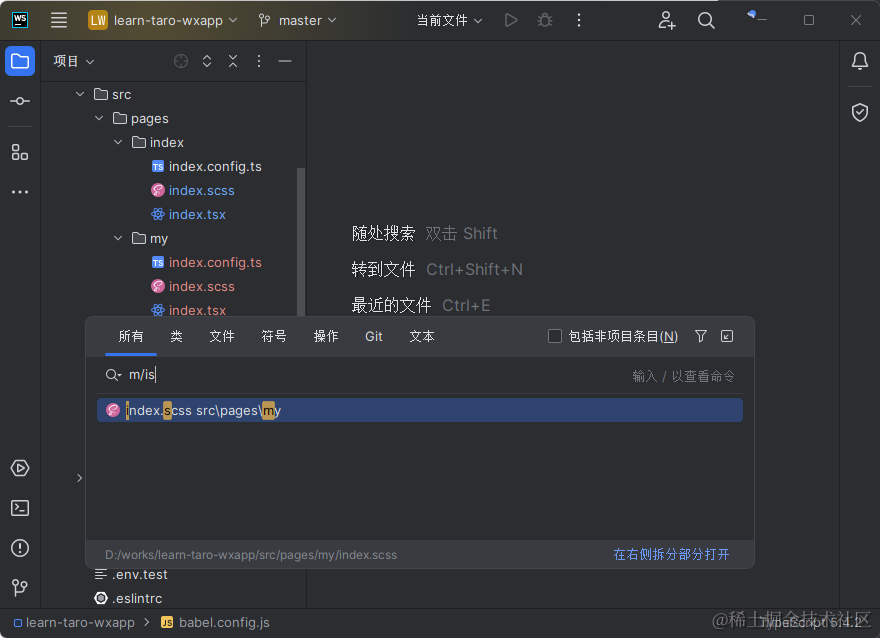 利用IDEA/WebStorm/pycharm的【随处搜索】功能提高开发效率_idea search everywhere-CSDN博客