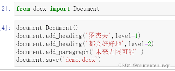 Python数据分析项目实战 Csdn博客 6956