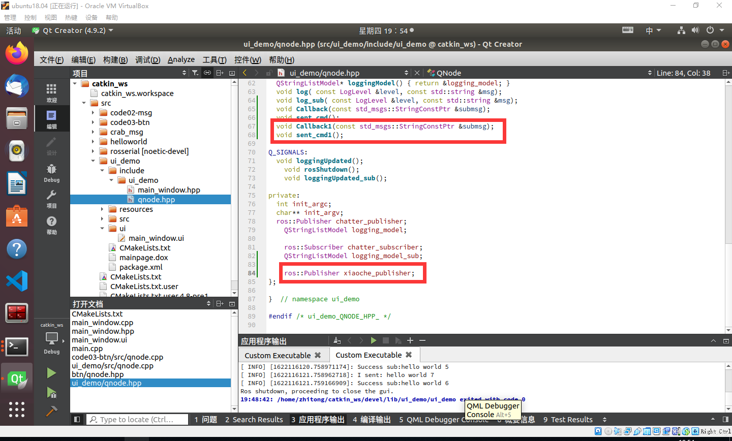 ubuntu下基于QT+ROS的按键控制例程_ros 与 qt的按钮点击事件-CSDN博客