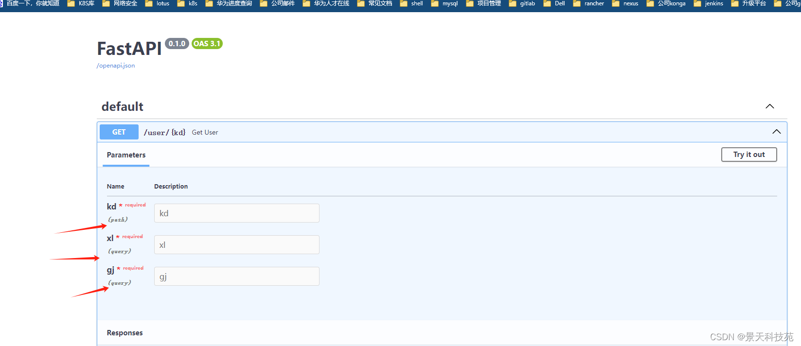 Fastapi进阶用法，路径参数，路由分发，查询参数等详解_fastapi 路由分发-CSDN博客
