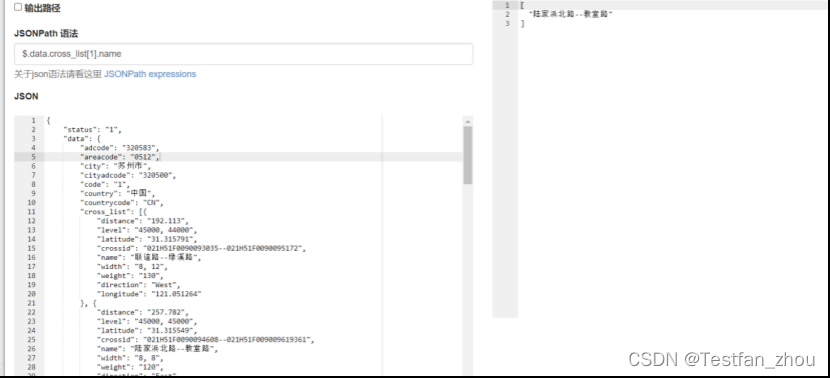 python编辑工具——jsonpath在线解析工具_在线jsonpath-CSDN博客