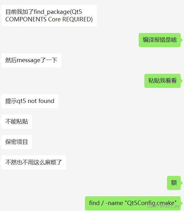 使用cmake 构建构建新项目的时候，编译提示库找不到怎么办？cmake系统找不到指定的文件 Csdn博客