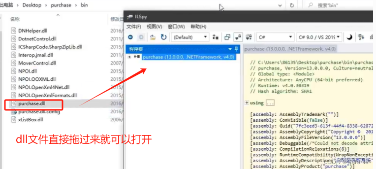 WEB攻防【2】——ASPX/.NET项目/DLL反编译/未授权访问/配置调试报错_aspx反编译-CSDN博客