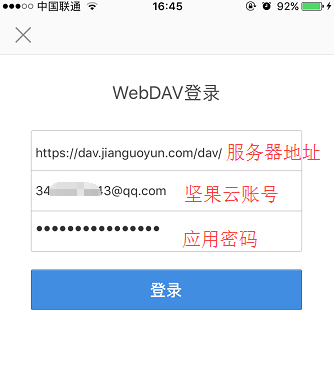 php webdav账户,用户分享 如何在WPS中启用WebDAV？-CSDN博客