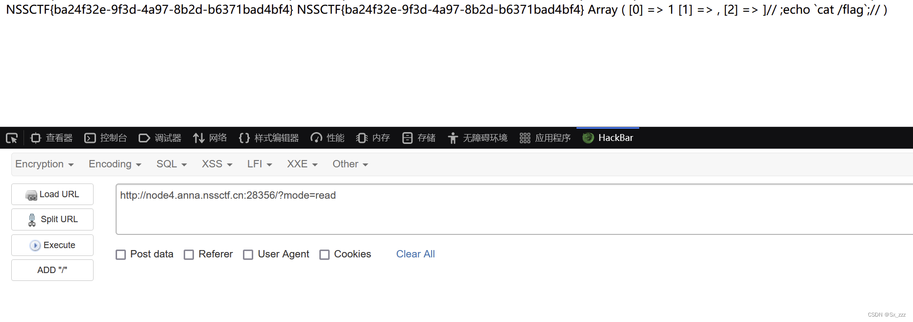 [NSSRound#13 Basic] 刷题记录_[nssround#13 basic]flask?jwt?(hard)-CSDN博客
