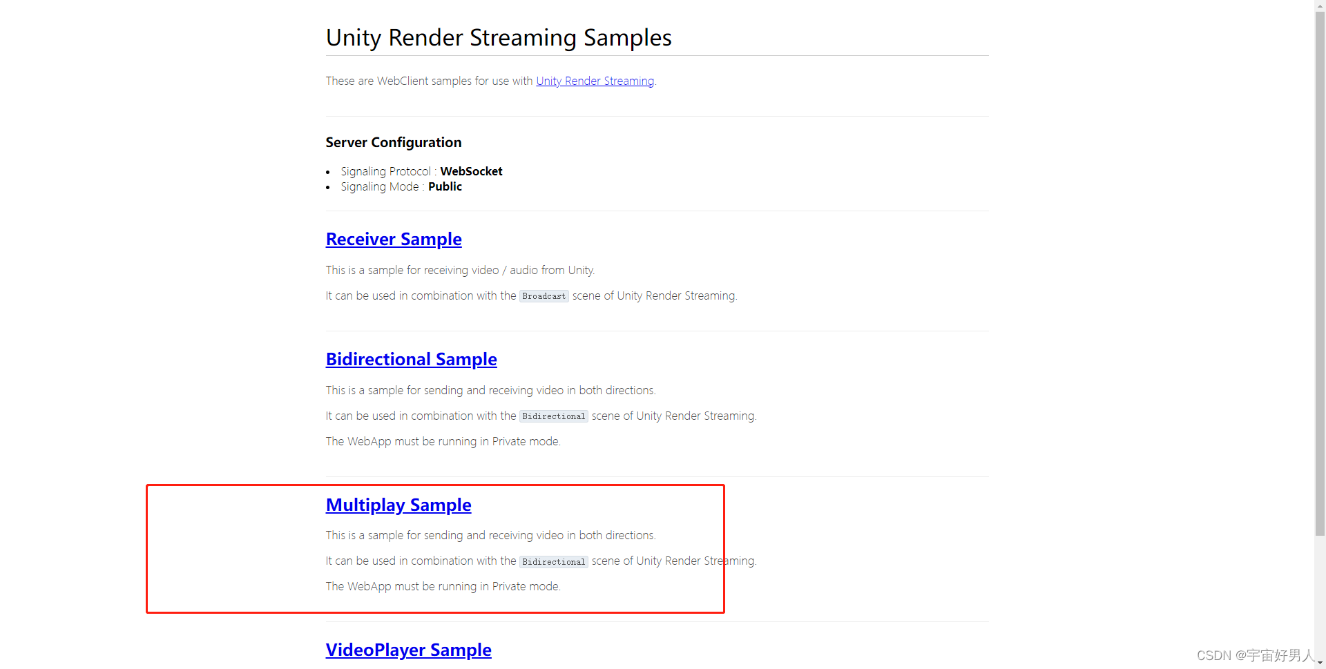 Unity RenderStreaming流渲染（一）_unityrenderstreaming-CSDN博客