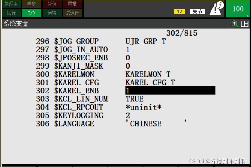 FANUC机器人karel程序的创建_olpcpro-CSDN博客