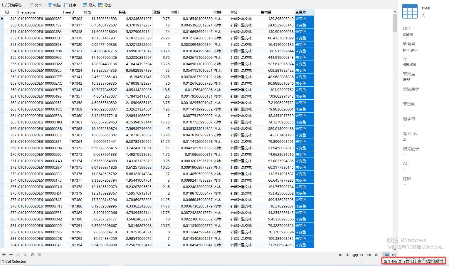 geotools将shp数据存入postgres_geotools 解析shp 更新postgis-CSDN博客