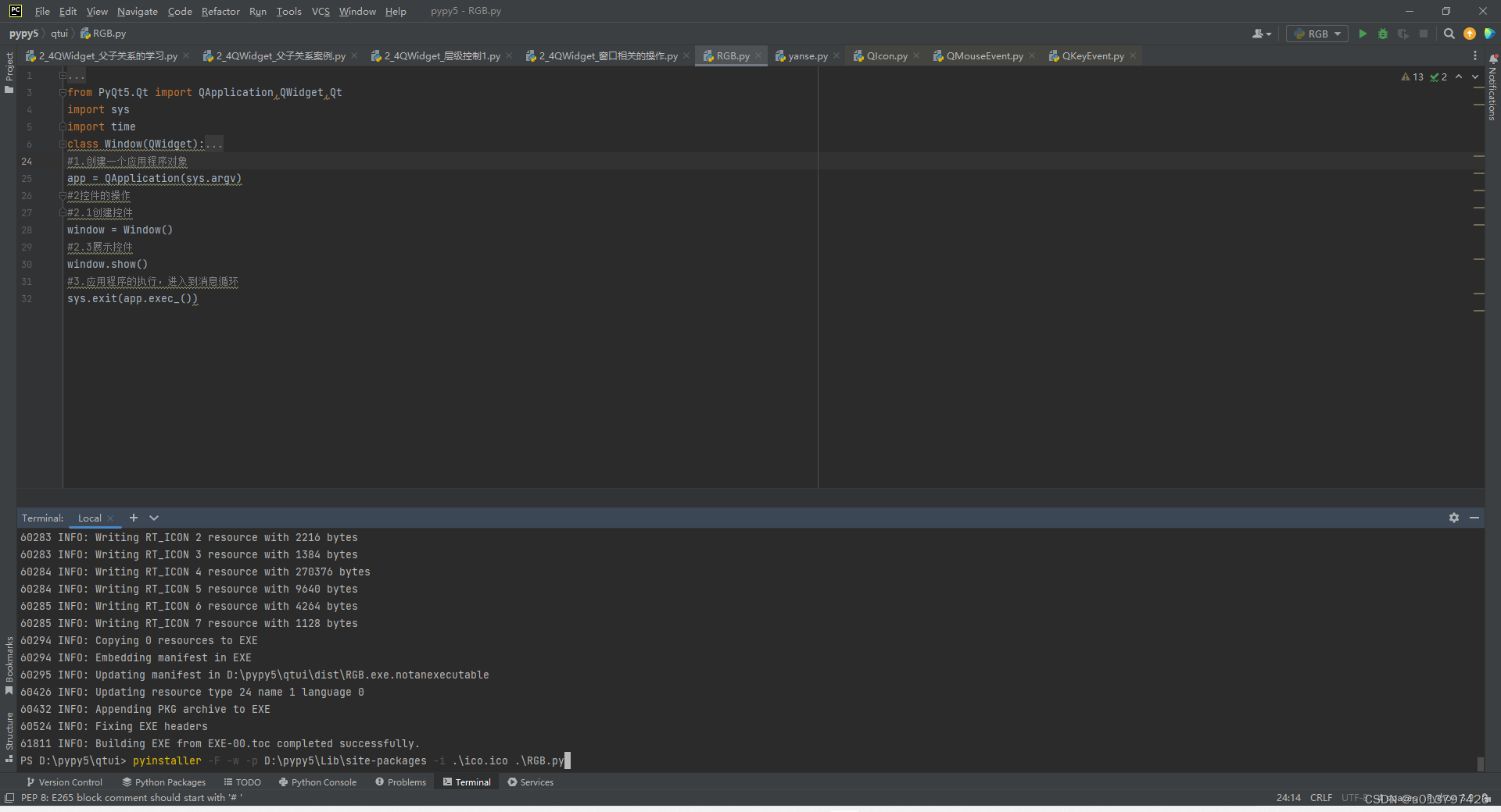 Python打包的exe 执行显示 No Module Named “pyqt5“ 2步就可以解决 Csdn博客 2487