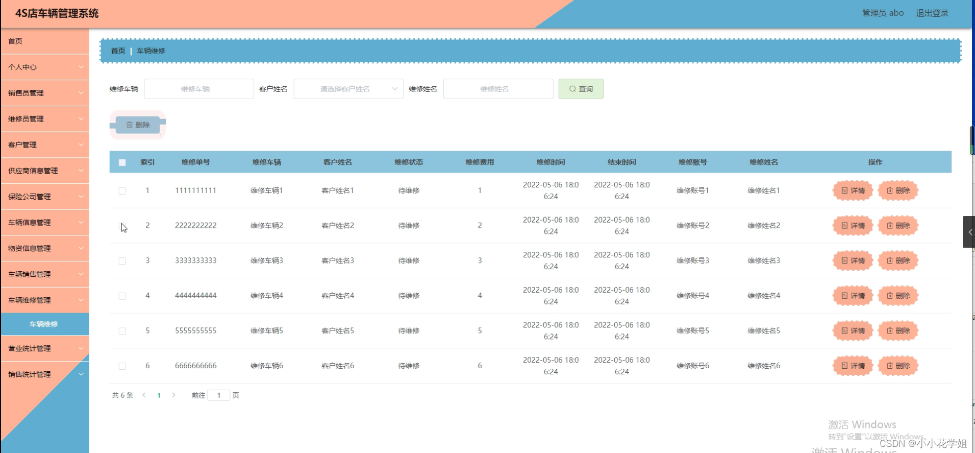 Springboot毕设项目4S店车辆管理系统4n9r4java+VUE+Mybatis+Maven+Mysql+sprnig）_idea使用springboot创建4s店车辆管理系统项目 ...