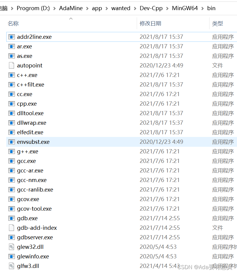 记录配置sublime编译环境的过程中遇到的小问题sublime无法编译成exe Csdn博客