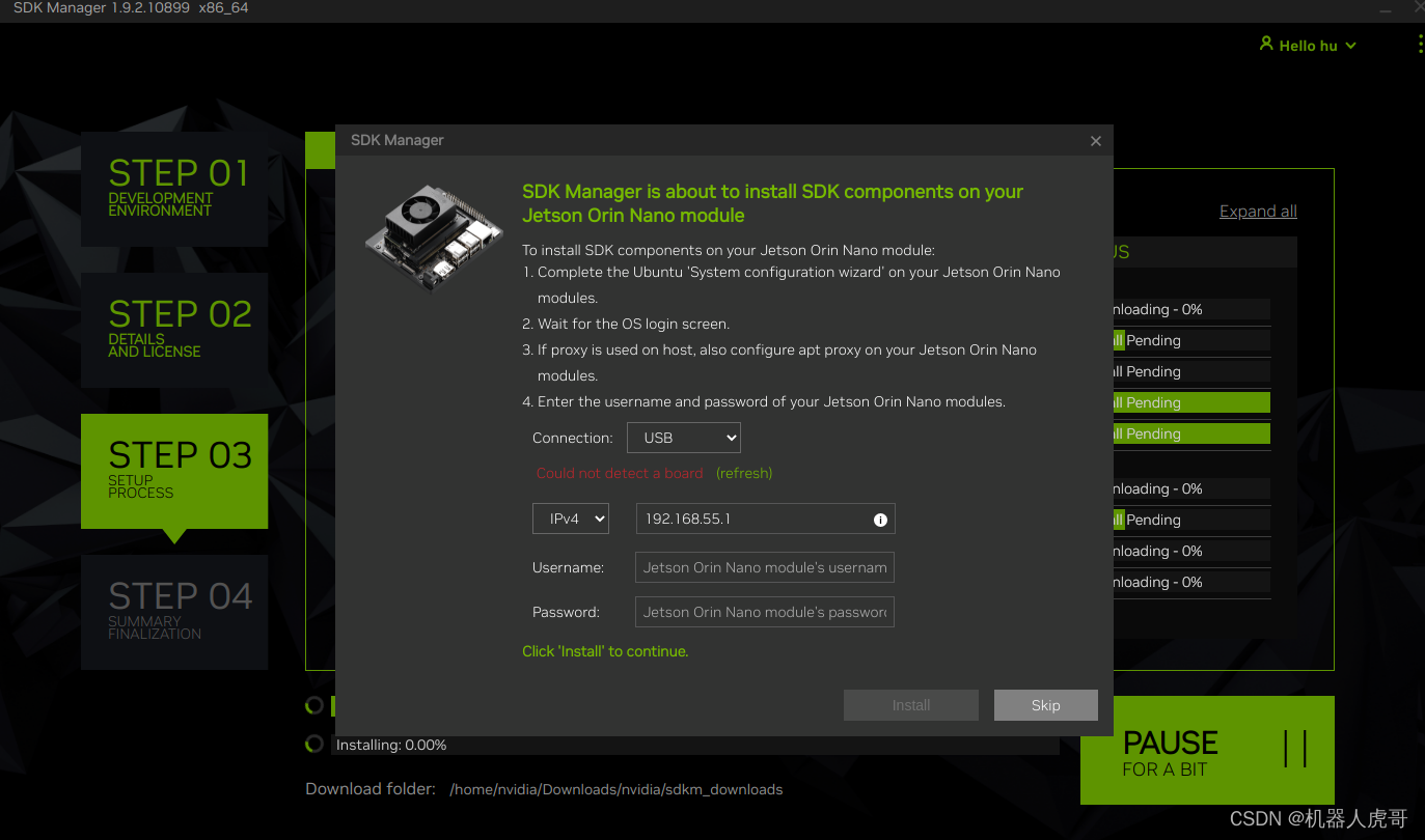 Jeston Orin Nano Sdkmanager 自动化安装部署官网CUAD环境_使用sdkmanager 管理orin-CSDN博客