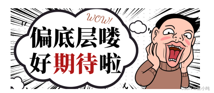 Spring 6【Resources资源和资源加载】(九)-全面详解（学习总结---从入门到深化）_resource scheme-CSDN博客