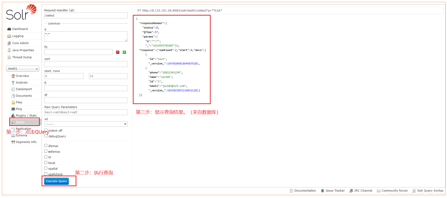 solr - solr 连接 MySQL_solr直接访问mysql吗-CSDN博客