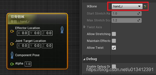学习UE4动画蓝图：配置手部IK_ik unreal-CSDN博客
