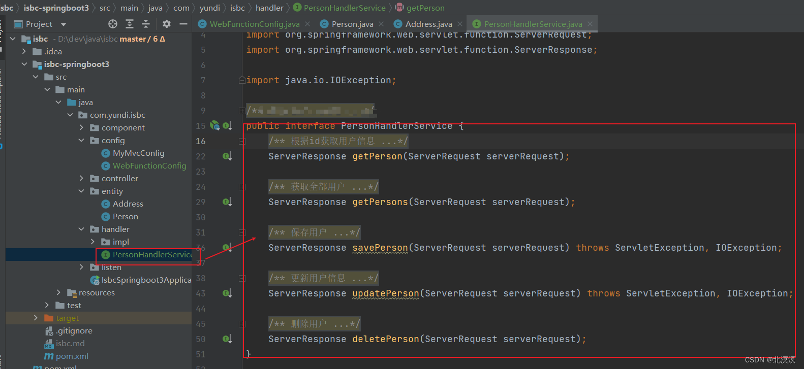 (三)springboot实战——web新特性之函数式实现springboot Function Csdn博客