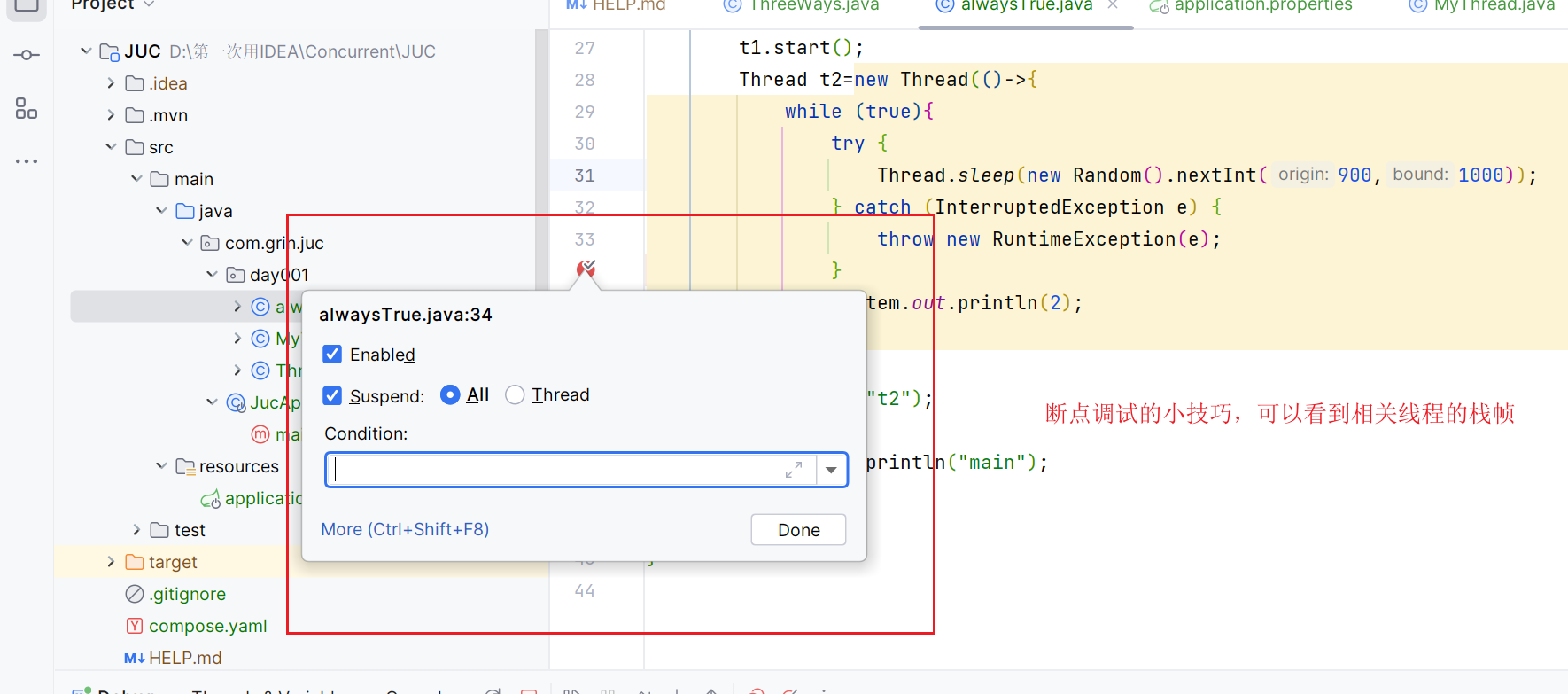 java并发编程_park()方法-CSDN博客