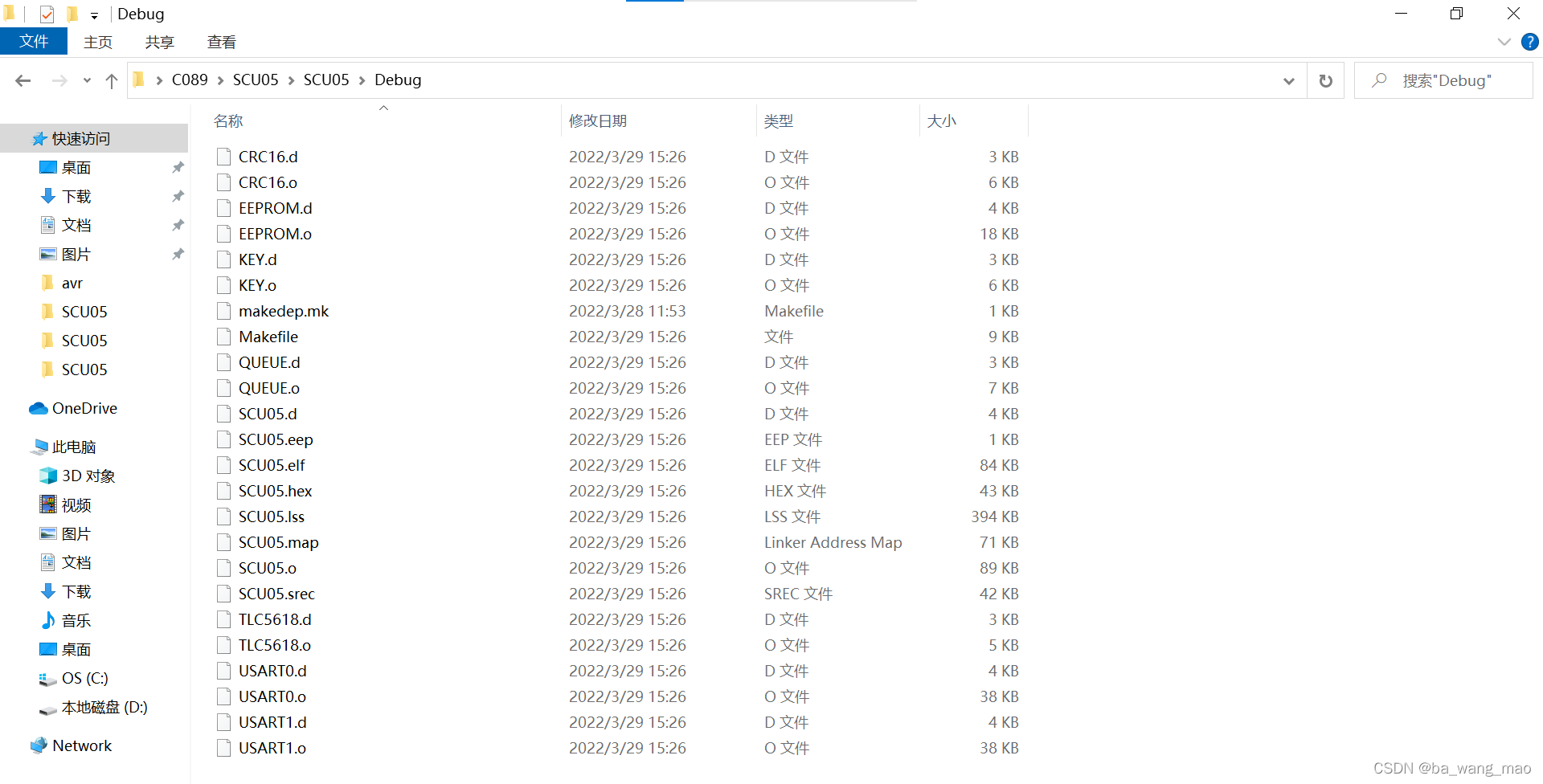 Microchip Studio 7.0 如何编译工程项目_microchip studio教程-CSDN博客