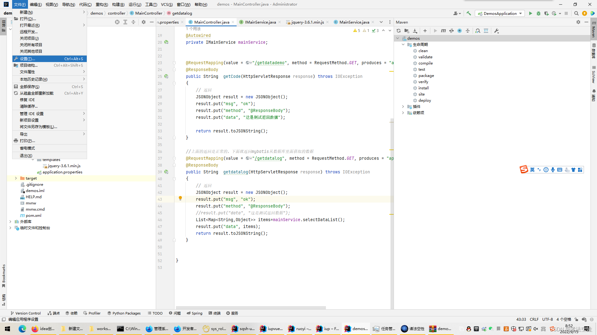idea创建vue项目，引用elementUI并从springboot项目获取数据1_vue + elementui从后端数据库获取数据-CSDN博客
