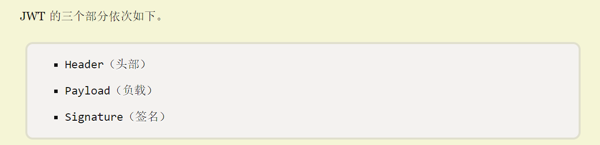 【JWT】JWT JWS JWE | 结构与生成规则 | 在线JWS解析工具_在线jwt-CSDN博客