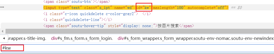 在Java中使用SeleniumAPI，超详细_java selenium-CSDN博客