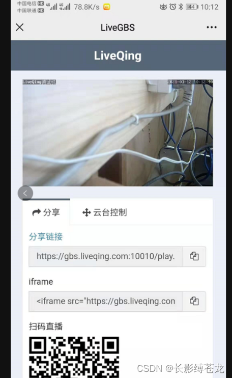 GB28181国标平台LiveGBS视频统一汇聚后如何获取固定的播放地址，实现监控视频Web页面无插件播放、拉流分析、上大屏等目的_大华 web无插件-CSDN博客