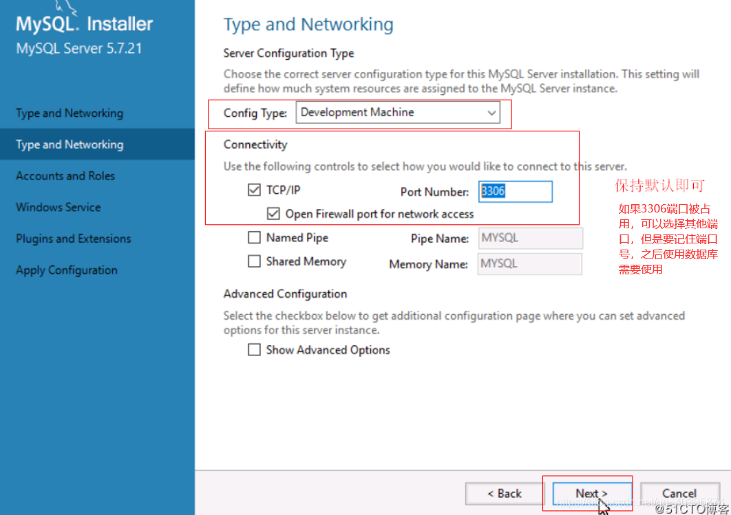 MySQL安装使用_mysql x86和x64-CSDN博客