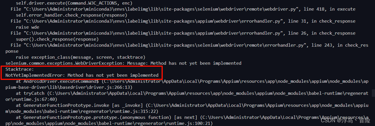 关于 Appium 运行时报错：valueerror Timeout Value Connect Was ＜object Object At 0x000001fe483c4170＞的解决办法 5345