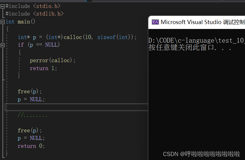 动态内存管理：malloc,free,calloc&realloc详解,-CSDN博客