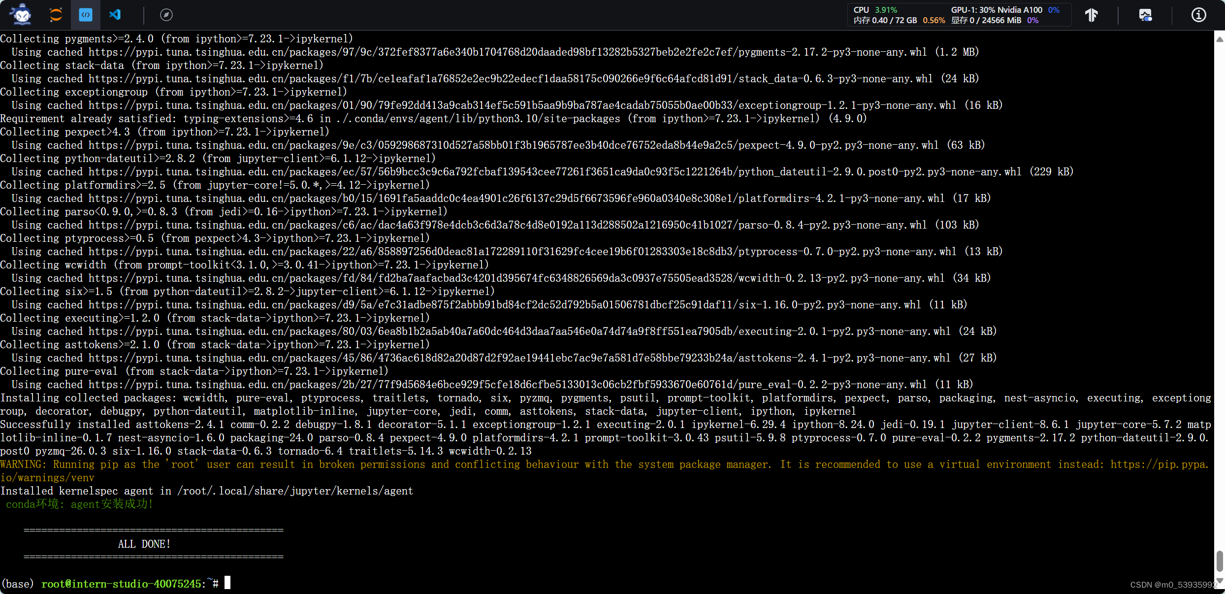 【InternLM实战营--第六节课作业】-CSDN博客