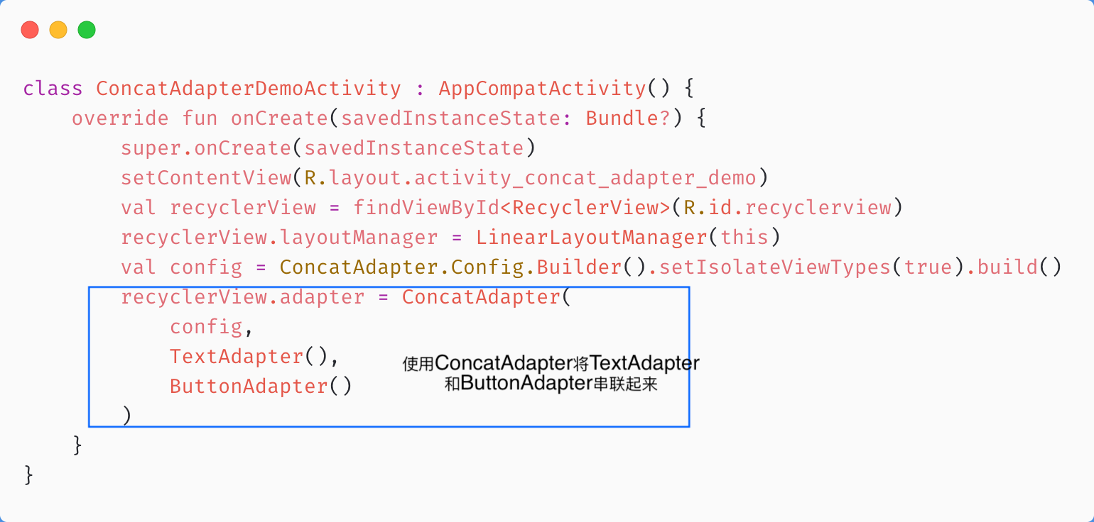 ConcatAdapter使用教程-CSDN博客