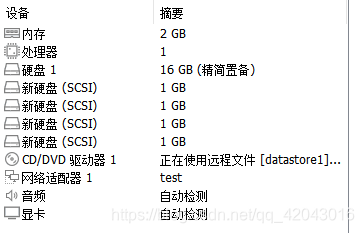 Debian10配置Raid5及部署LVM_debian创建卷组-CSDN博客