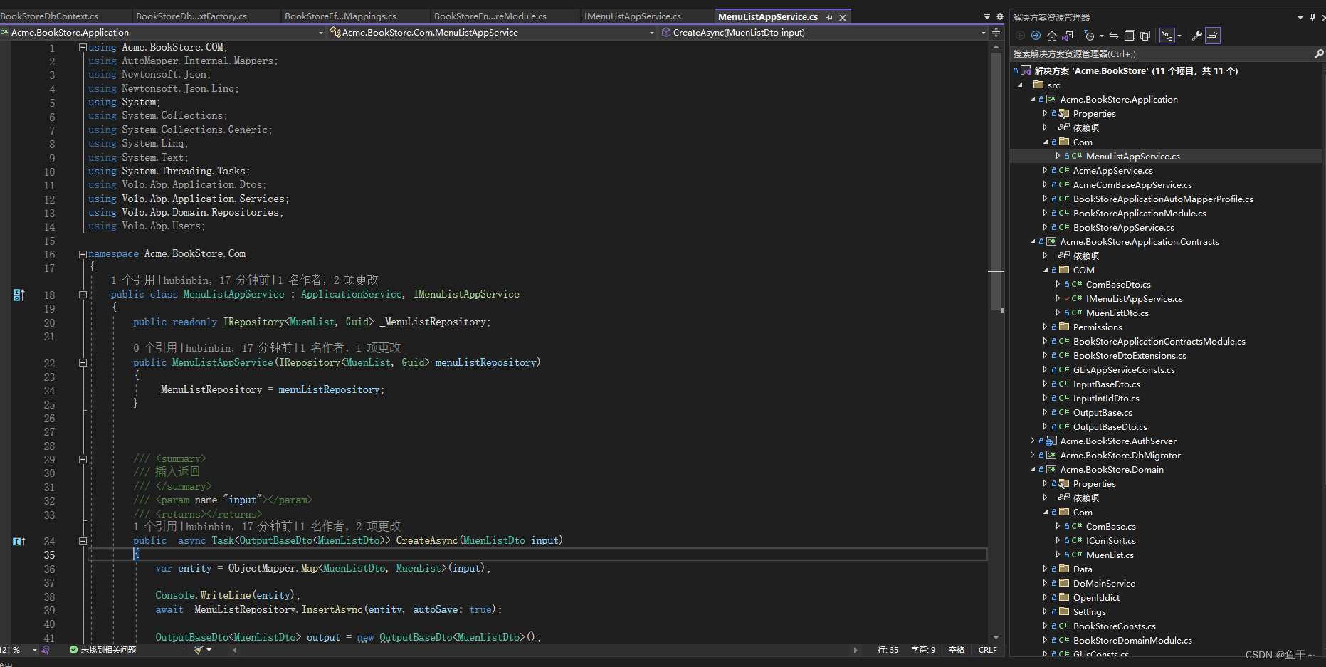 【ABP Vnext】实现业务接口的CRUD的操作流程_abp crud-CSDN博客