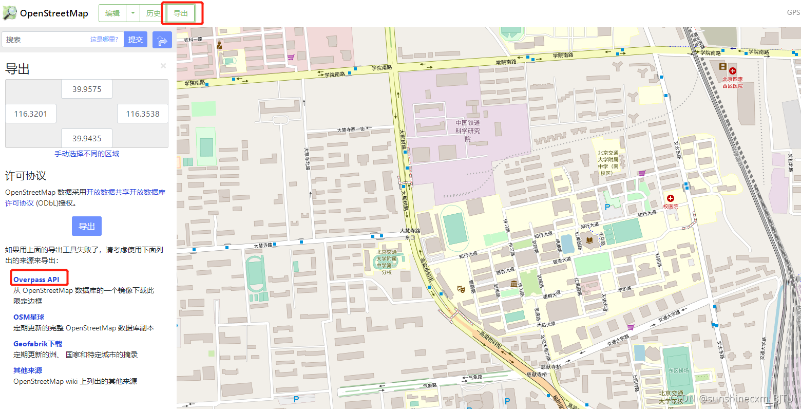 Python实现OSM地图数据解析——OSM2GMNS_北京交通大学osm数据-CSDN博客