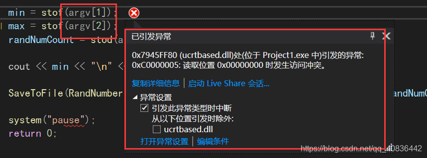 Python代码调用C/C++代码生成的exe可执行文件_python中运行c++编译后的文件-CSDN博客