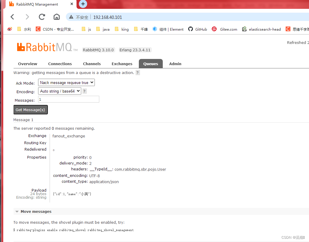 在SpringBoot中对RabbitMQ三种使用方式_springboot使用rabbitmq-CSDN博客