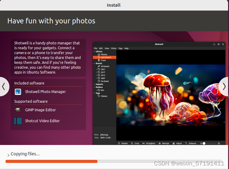 Unbuntu22.04安装教程以及Unbuntu下C++环境的配置-CSDN博客