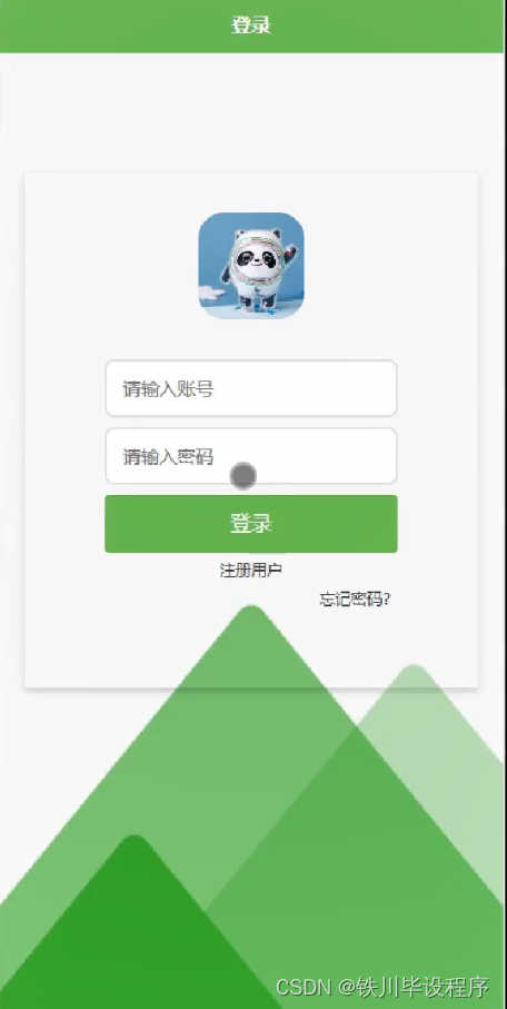 Java毕设安卓基于android平台的校园图书交易系统(开题源码)基于android校园闲置书籍交易平台的设计与实现 Csdn博客
