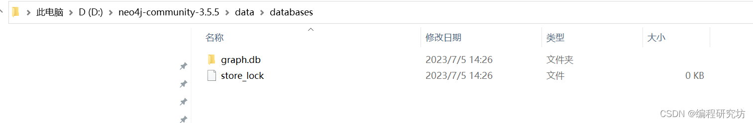 neo4j删除Property Keys值方法_neo4j 删除property keys-CSDN博客