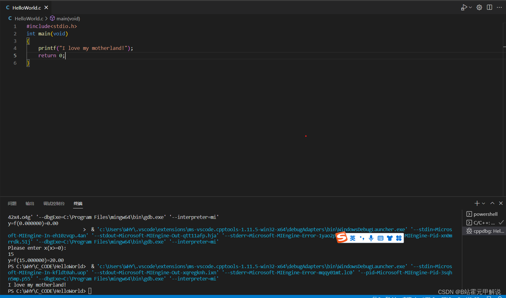 练习使用printf函数-CSDN博客