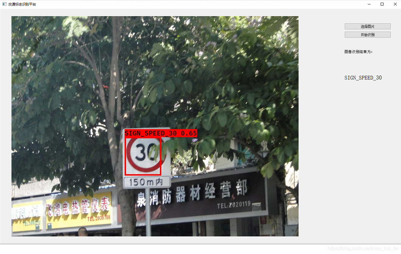 Win10中用yolov3训练自己的数据集全过程——Tensorflow/Keras版本_翟羽嚄-GitCode 开源社区