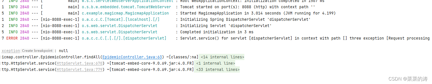 Spring boot项目出现500错误_springboot 500-CSDN博客