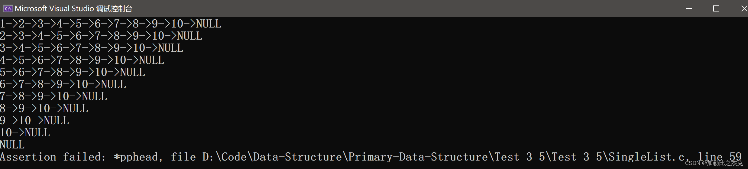 数据结构——链表-CSDN博客