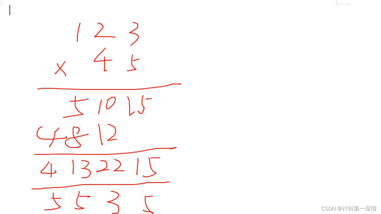 LeetCode刷题（python版）——Topic43字符串相乘_python 给定两个以字符串形式表示的非负整数num1和 num2,返回 num1 和 num2 -CSDN博客