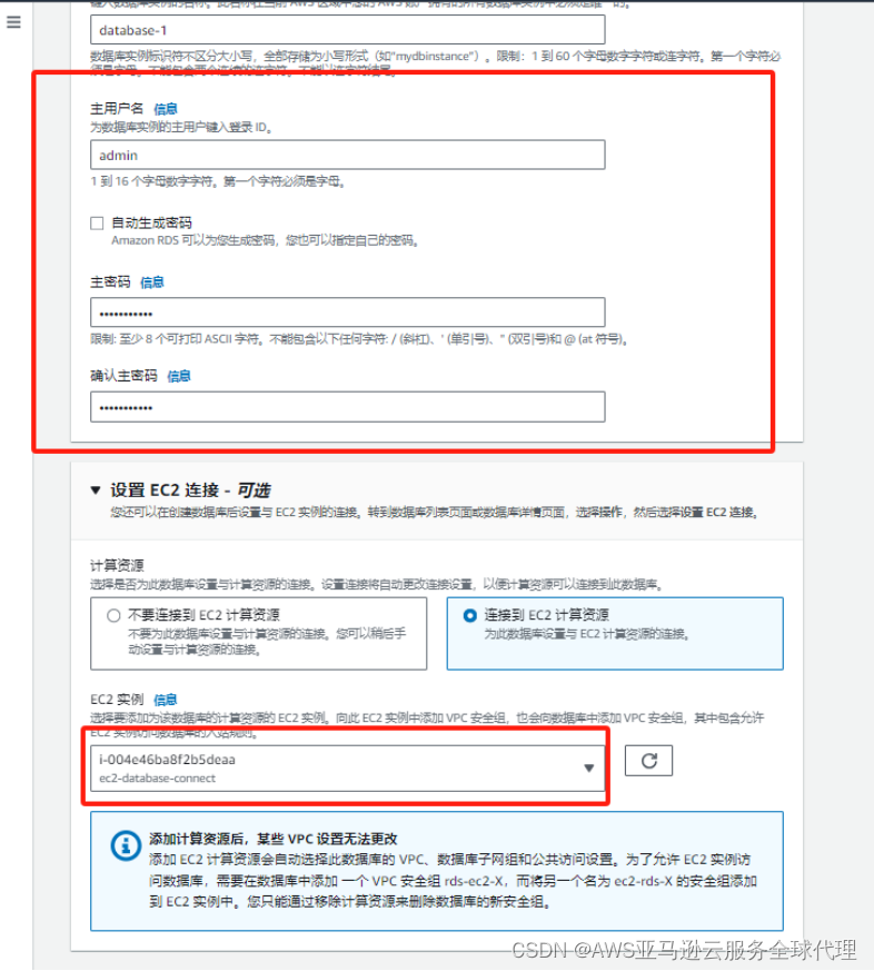 EC2连接MariaDB数据库操作流程_aws mariadb连接地址-CSDN博客