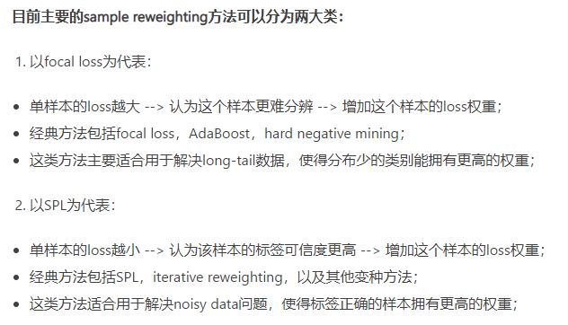 [论文阅读] Meta-Weight-Net: Learning an Explicit Mapping For Sample ...