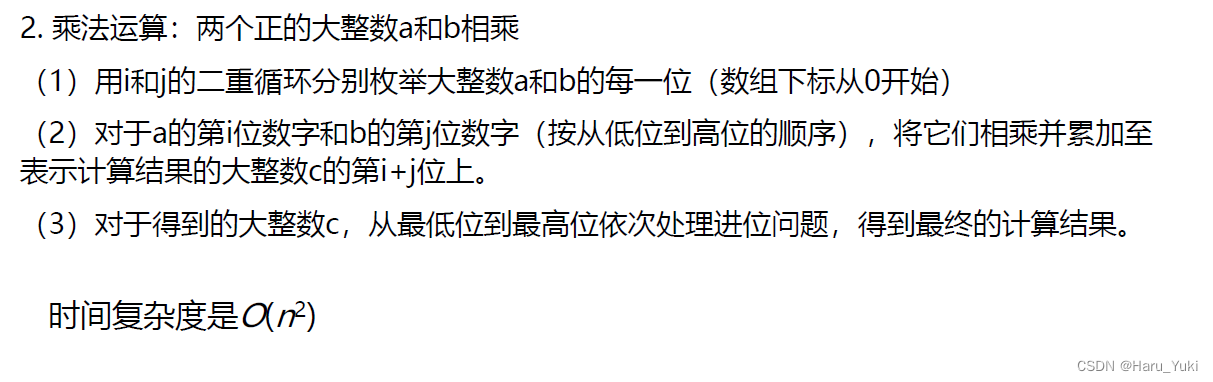 数据结构与算法期末复习总结一算法与数据结构 期末重点 Csdn博客