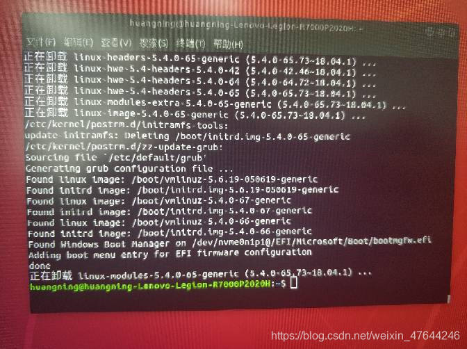 解决linux中“无人值守升级在关机期间,请不要关闭计算机进程”问题linux嗨皮儿er Gitcode 开源社区