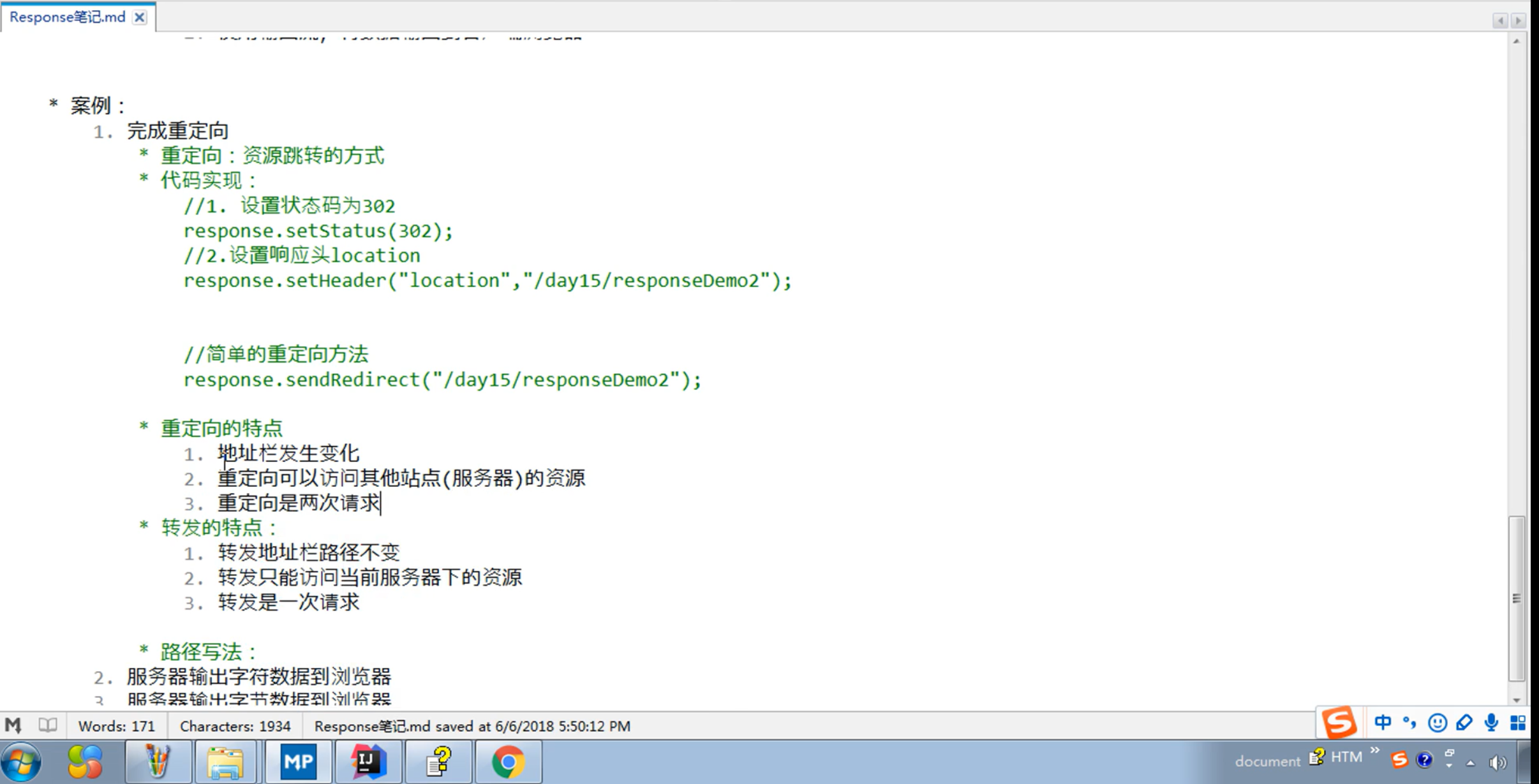 spring boot——请求与参数校验——spring-mvc——转发——forward-CSDN博客